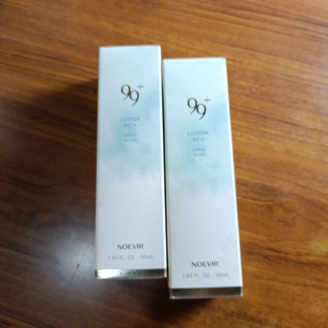 NOEVIR 99+ ローションリッチ 50ml 2本セット - メルカリ
