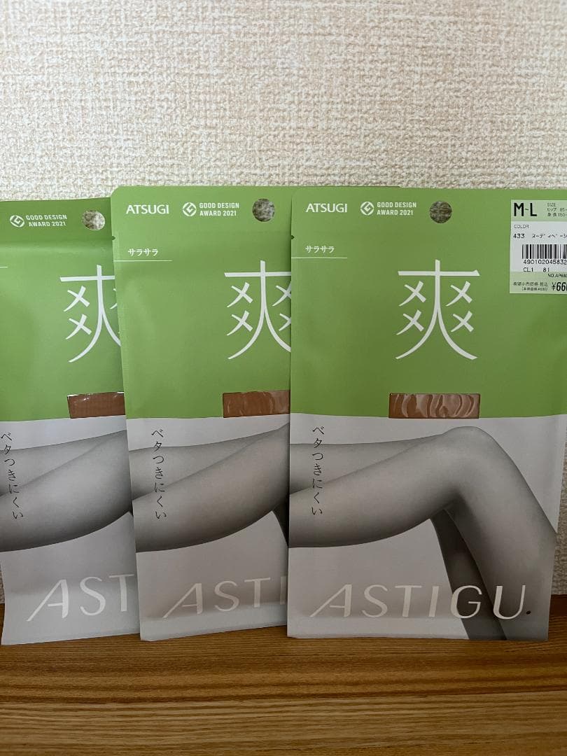 ATSUGI ストッキング「爽」 ヌーディベージュ M-Lサイズ【3足セット】 - メルカリ