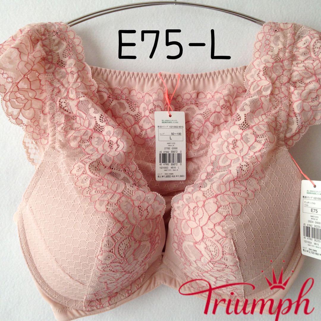 トリンプアモスタイル 夢みるブラ DeepV ナチュラル レースビューティE75 - メルカリ