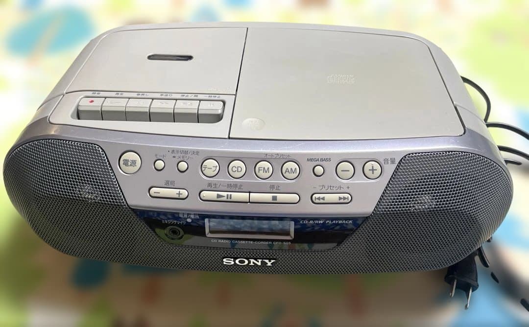 【完動品】SONY ラジカセ CFD-SO5 ☆CDラジオカセットレコーダー - メルカリ