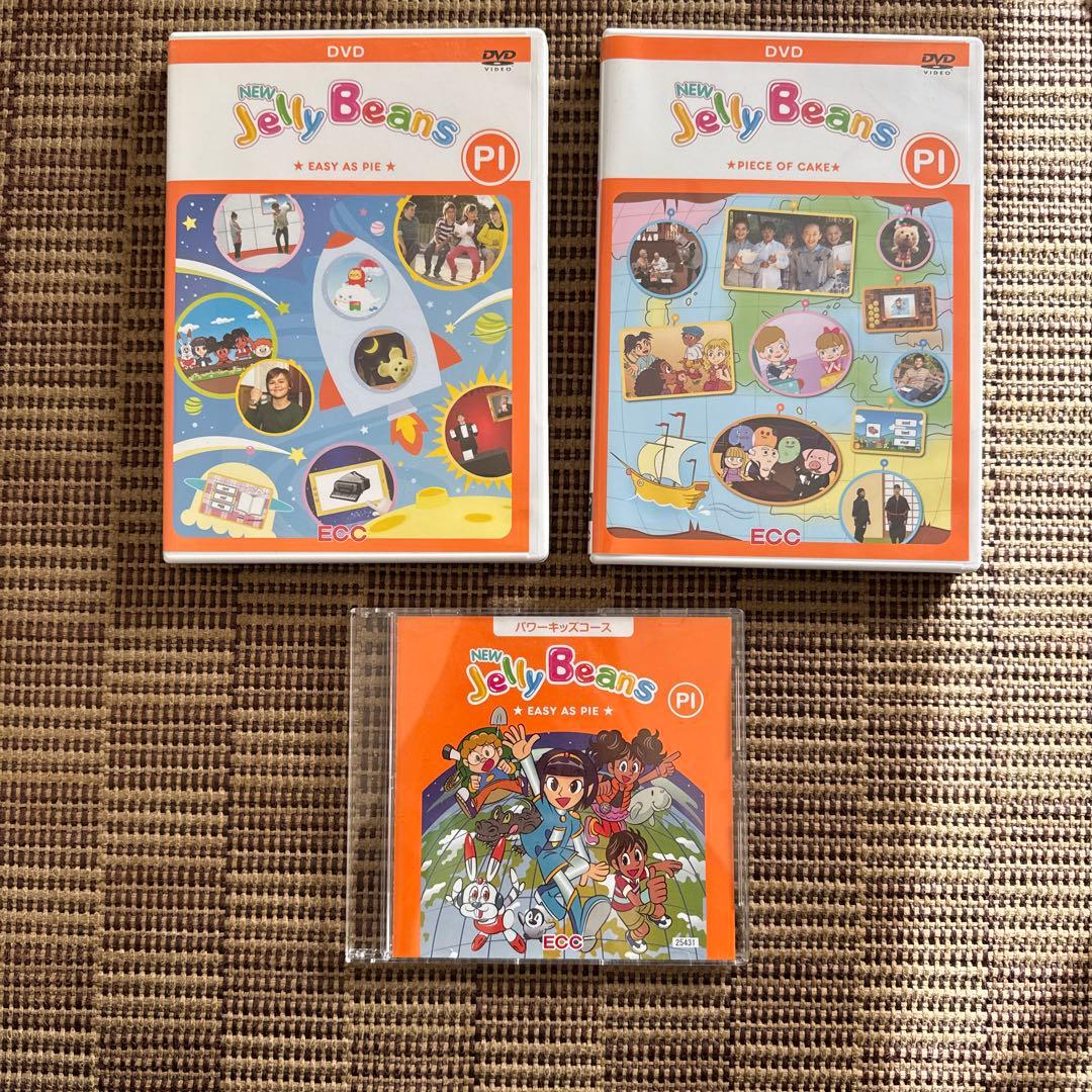 【英語教材】ECCジュニア DVD/CDセット PI（小学校3〜4年生レベル） - メルカリ