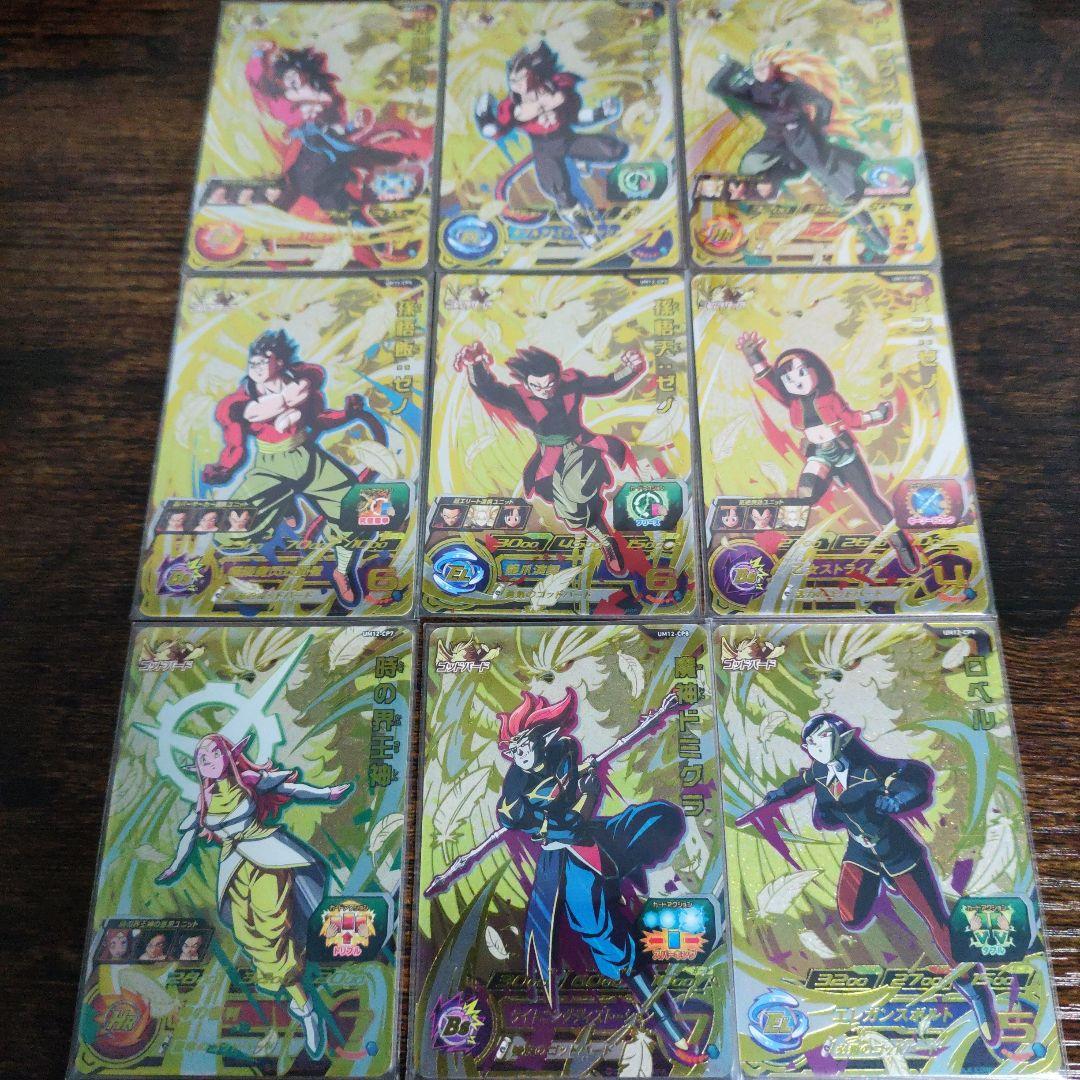 UM12-CPコンプセット - メルカリ