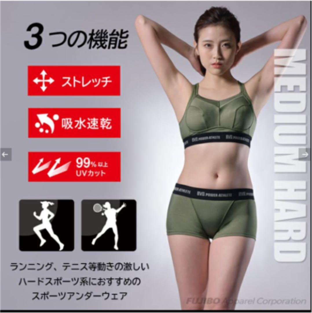 B.V.D レディース パワーアスリート ミディアムハード 上下セット - メルカリ