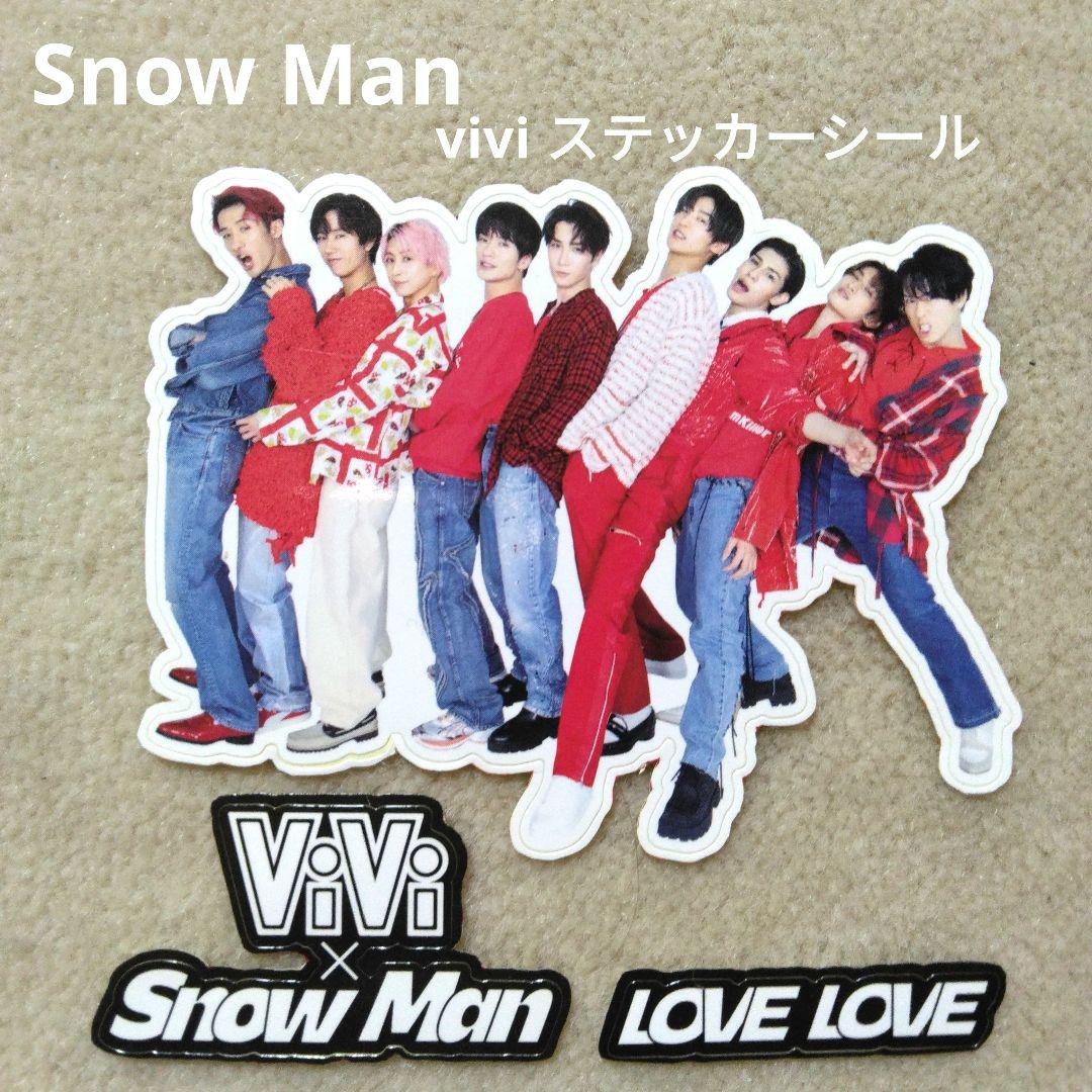 Snow Man VIVIステッカーシール 集合 ロゴ セット ④ - メルカリ
