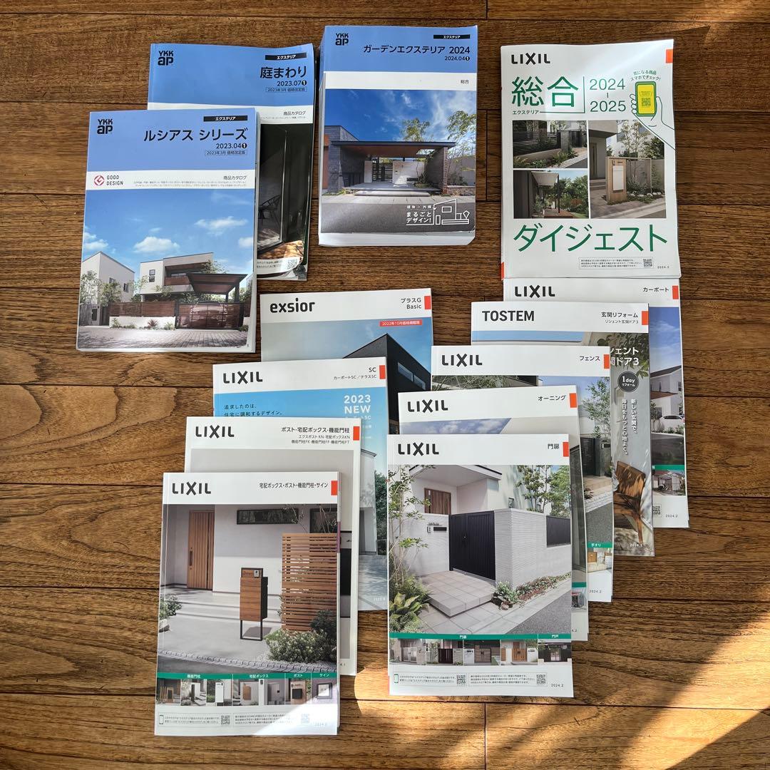 LIXIL リクシル & YKK AP エクステリア総合 カタログセット 13冊 - メルカリ