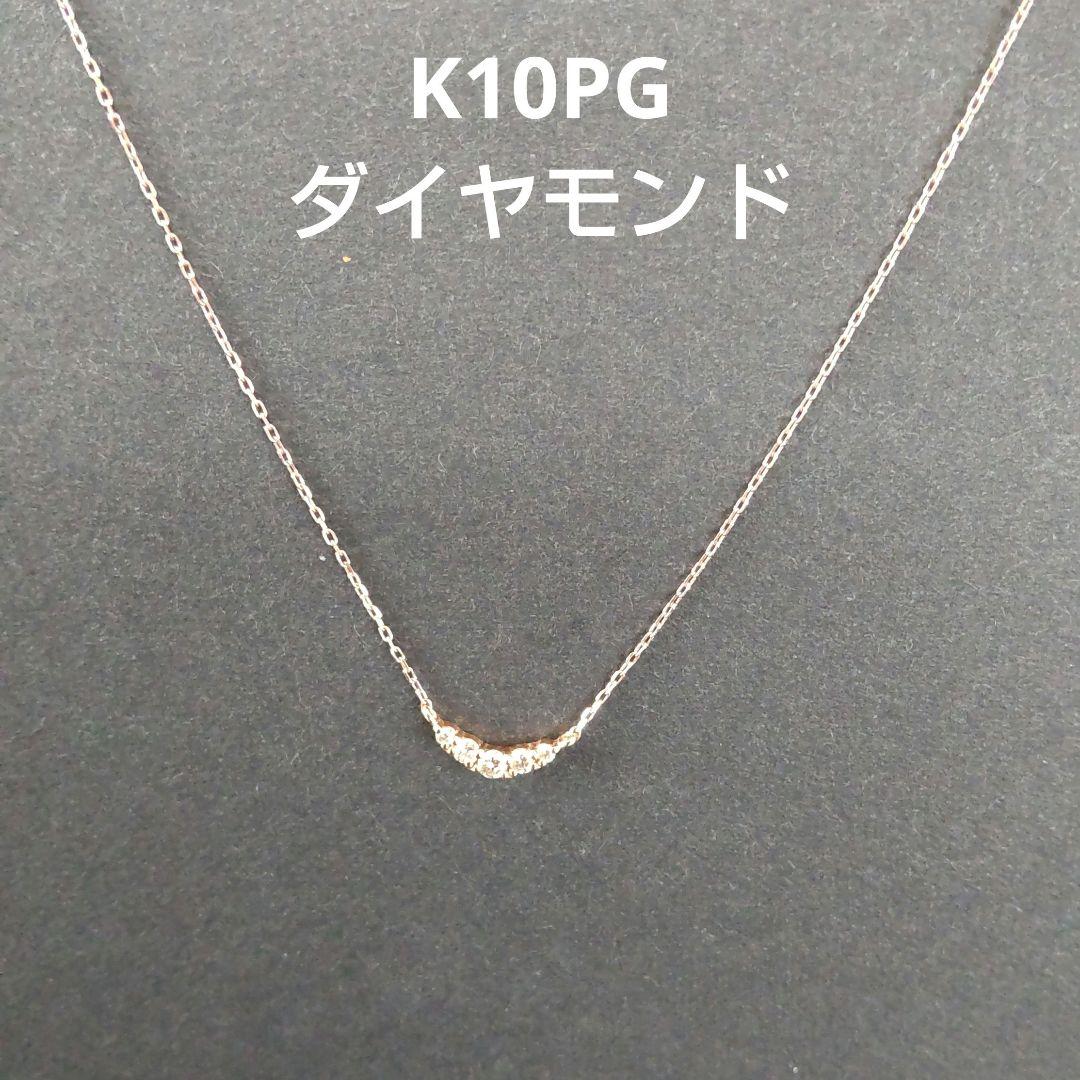 K10PG ダイヤモンドネックレス】 by メルカリ