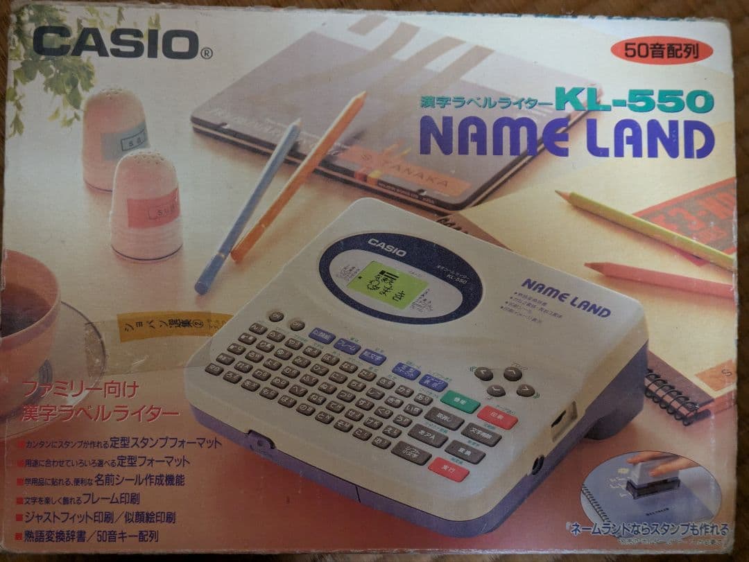 【テープ付き】CASIO KL-550 ネームランド ジャンク - メルカリ