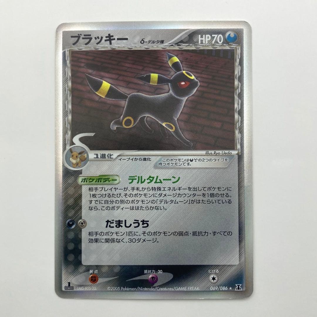 ブラッキー デルタ種 069/086 1ED - メルカリ
