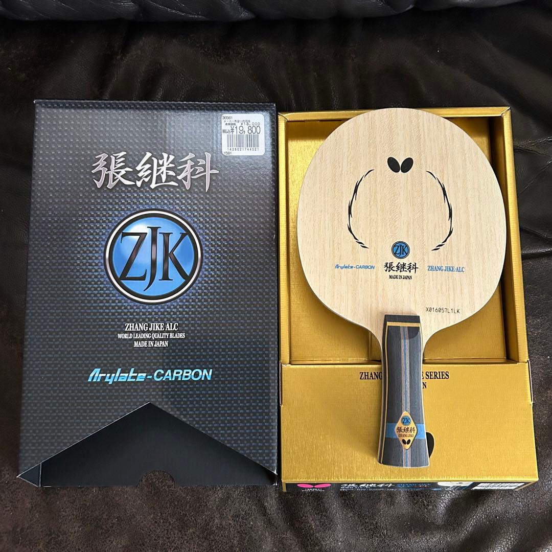 【新品未使用】バタフライ 張継科ALC‐FL 重量92.1g - メルカリ