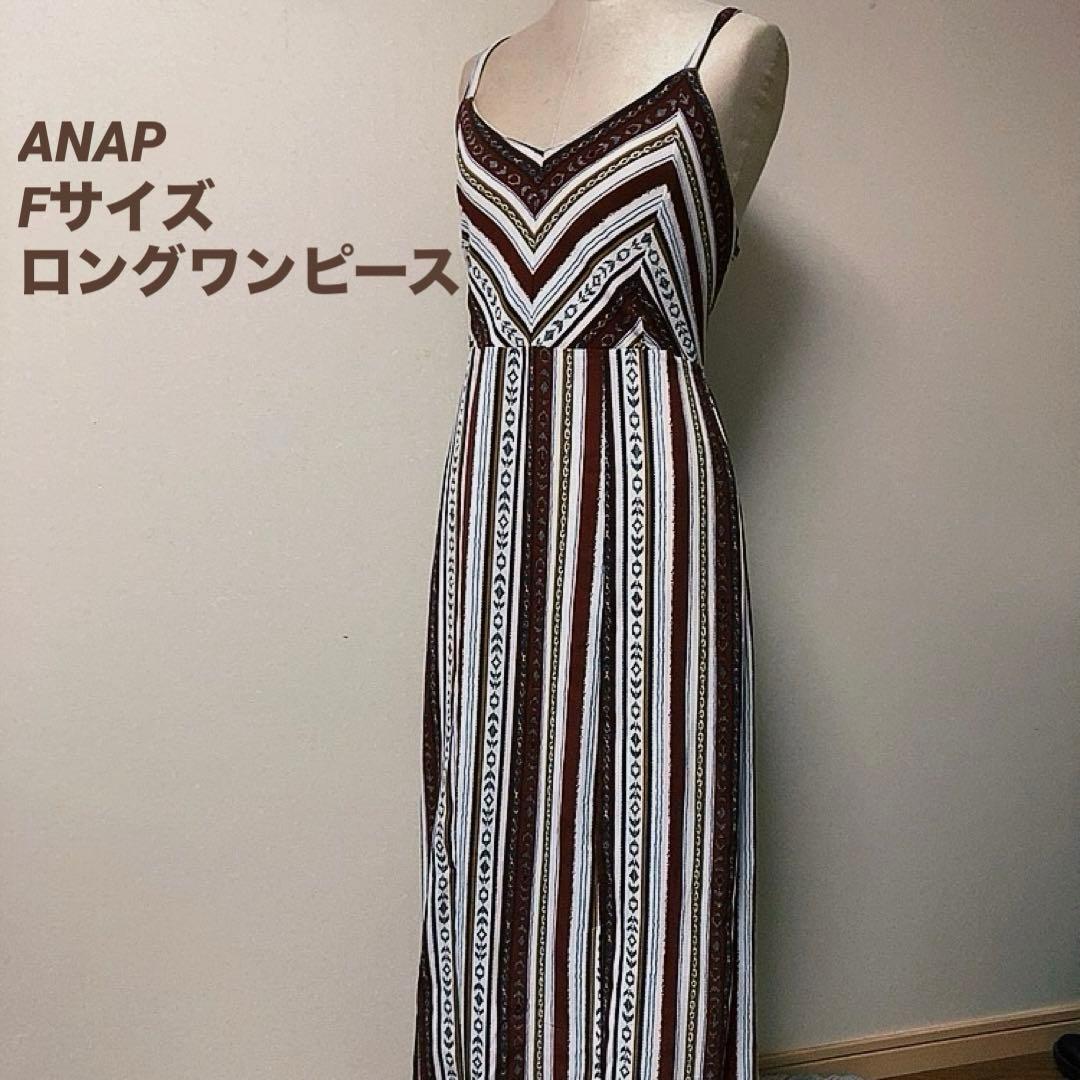 アナップ☆ANAP Fサイズ ロングワンピース - メルカリ