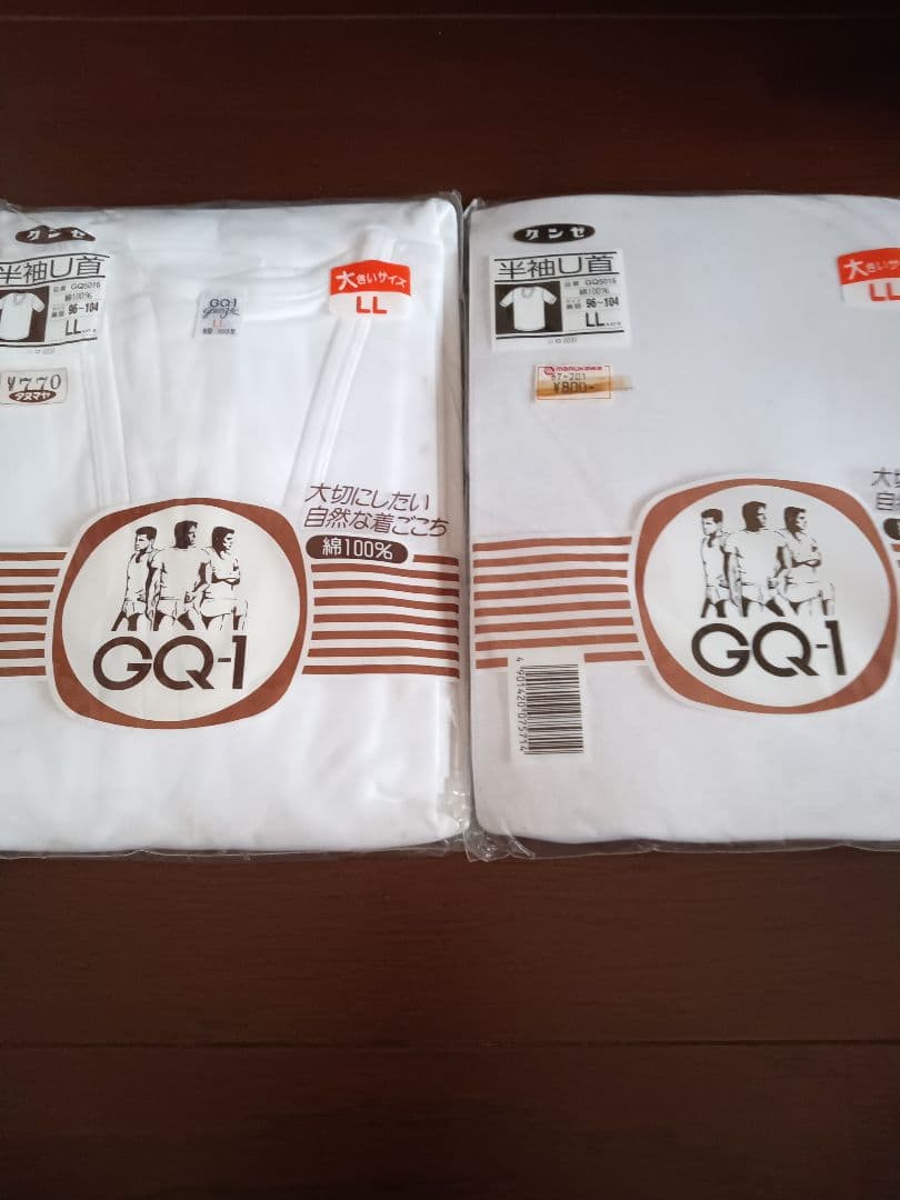 GQ-1 半袖U首Tシャツ LLサイズ まとめて - メルカリ
