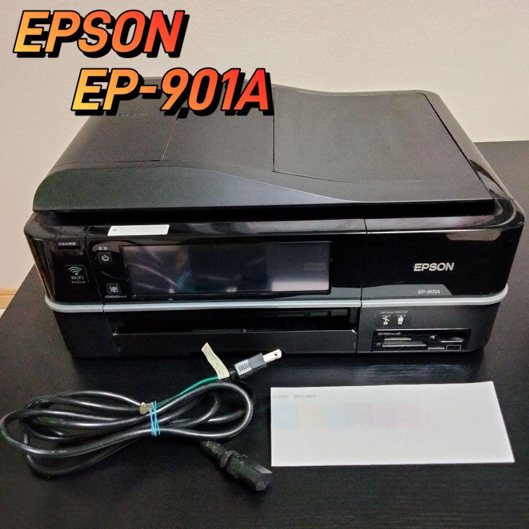 EPSON エプソン EP-901A インクジェットプリンター ブラック - メルカリ