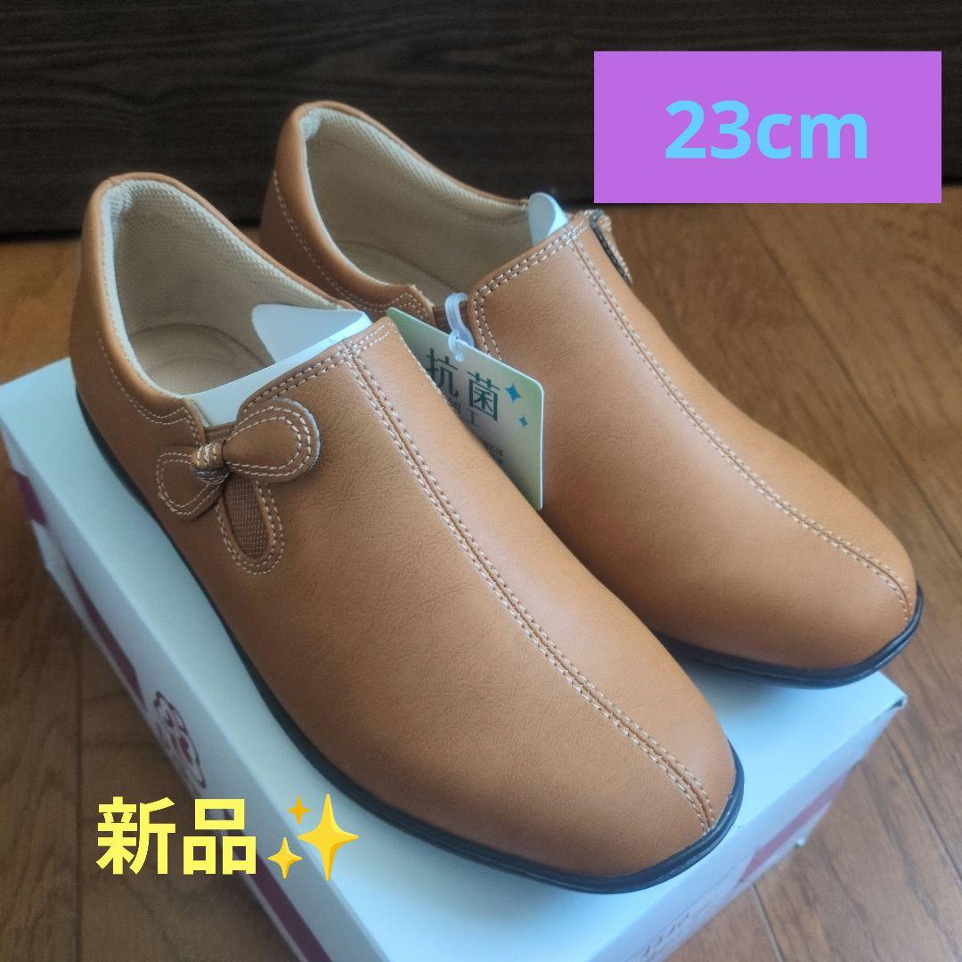 Pansyパンジー スリッポン キャメル 23.0cm EEE - メルカリ