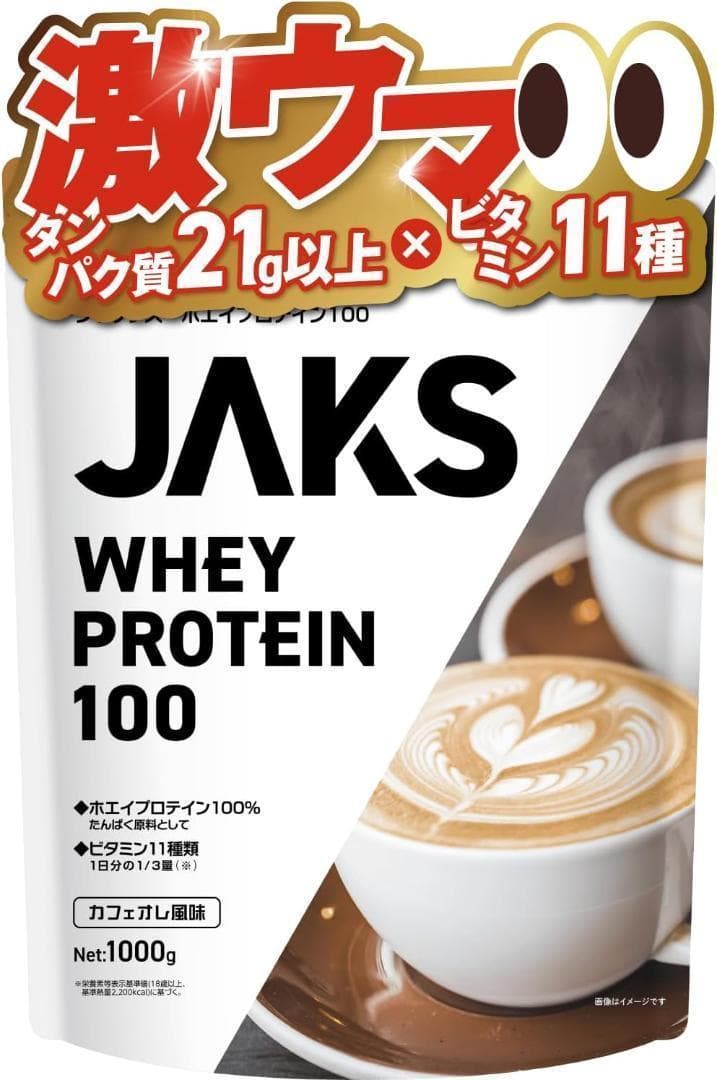 【カフェオレ】ジャックス ホエイ プロテイン 1kg WPC 1kg JAKS - メルカリ
