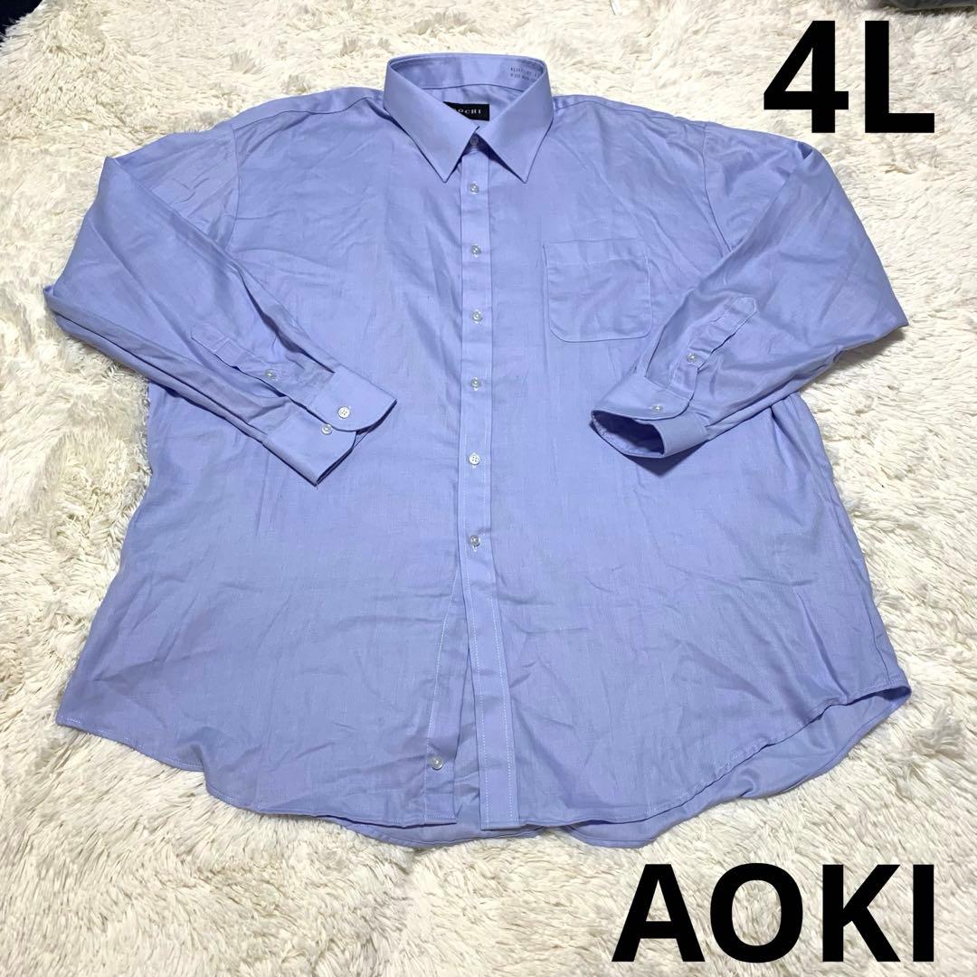AOKI アオキ 長袖シャツ ビジネス ROCHI 形態安定 抗菌防臭加工 4L - メルカリ