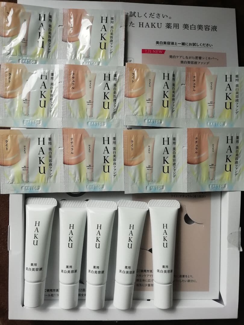 HAKUメラノフォーカスEV 6g×5本 ブライトニングファンデーション 6包 - メルカリ