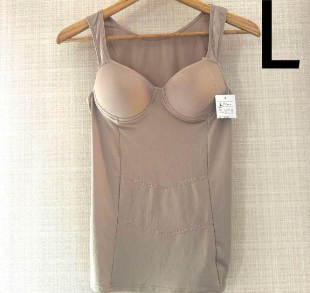 ボディシェイパー B75C70 C75 D75 E65 E70 E75♡L - メルカリ