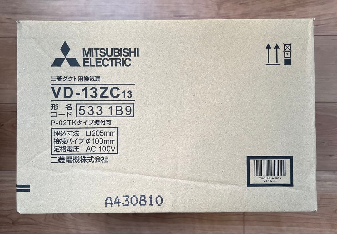 三菱電機 ダクト用換気扇 VD-13ZC13 - メルカリ