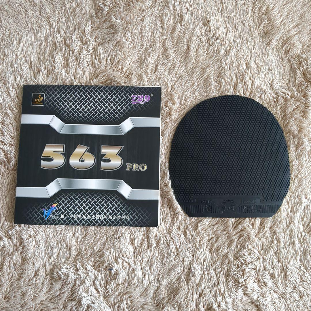 卓球 表ラバー 563 PRO - メルカリ