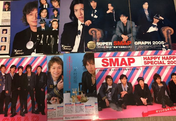 SMAP 切り抜き ポポロ - メルカリ