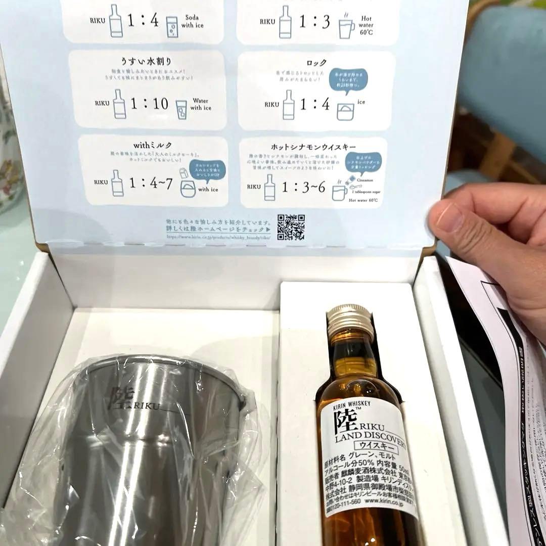 キリンウィスキー陸 ミニボトル(50ml)一本 陸特製マグカップ | Shop at Mercari from Japan! | Buyee
