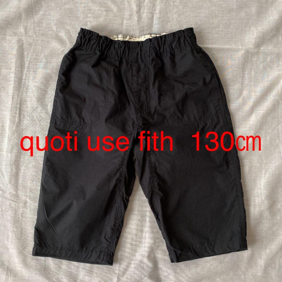 quoti use fith パンツ - メルカリ