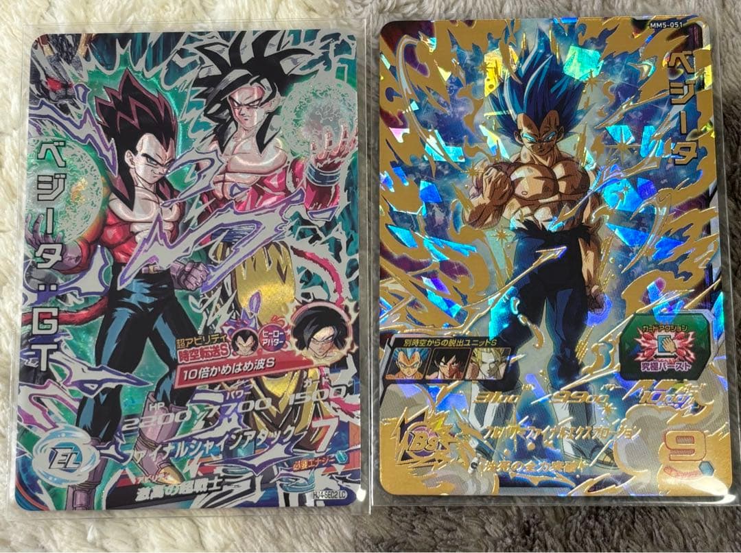 sdbh mm5-051 ベジータ、hj4-sec2 ベジータ:GT - メルカリ