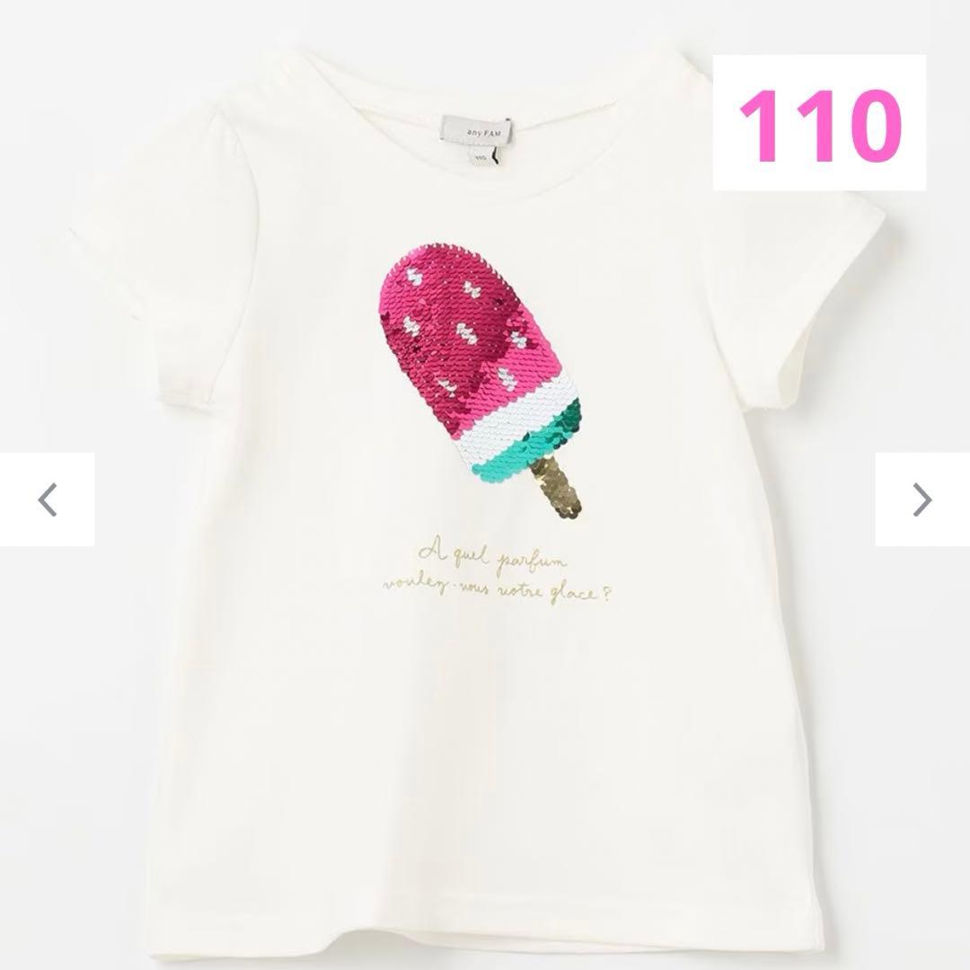 ☆新品 110 anyFAM 接触冷感スパンコールTシャツ オフホワイト by メルカリ