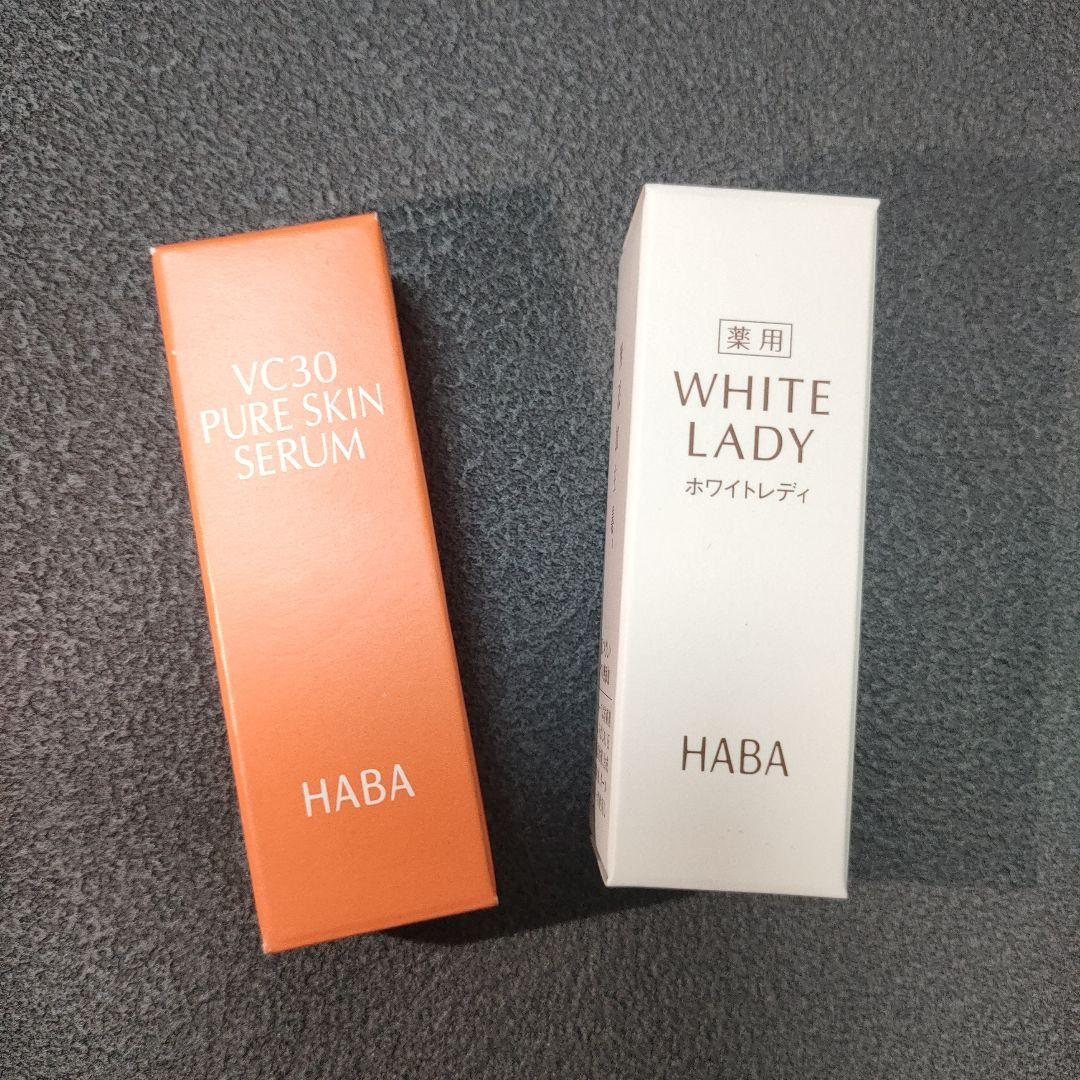 新品未開封 8ml HABA VC30 ピュアスキンセラム ホワイトレディ8m - メルカリ