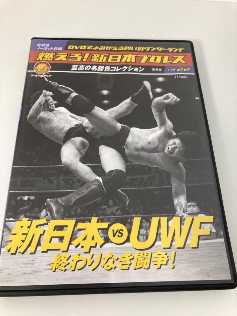～プロレスDVD～ 【 新日本 vs UWF 】 - メルカリ