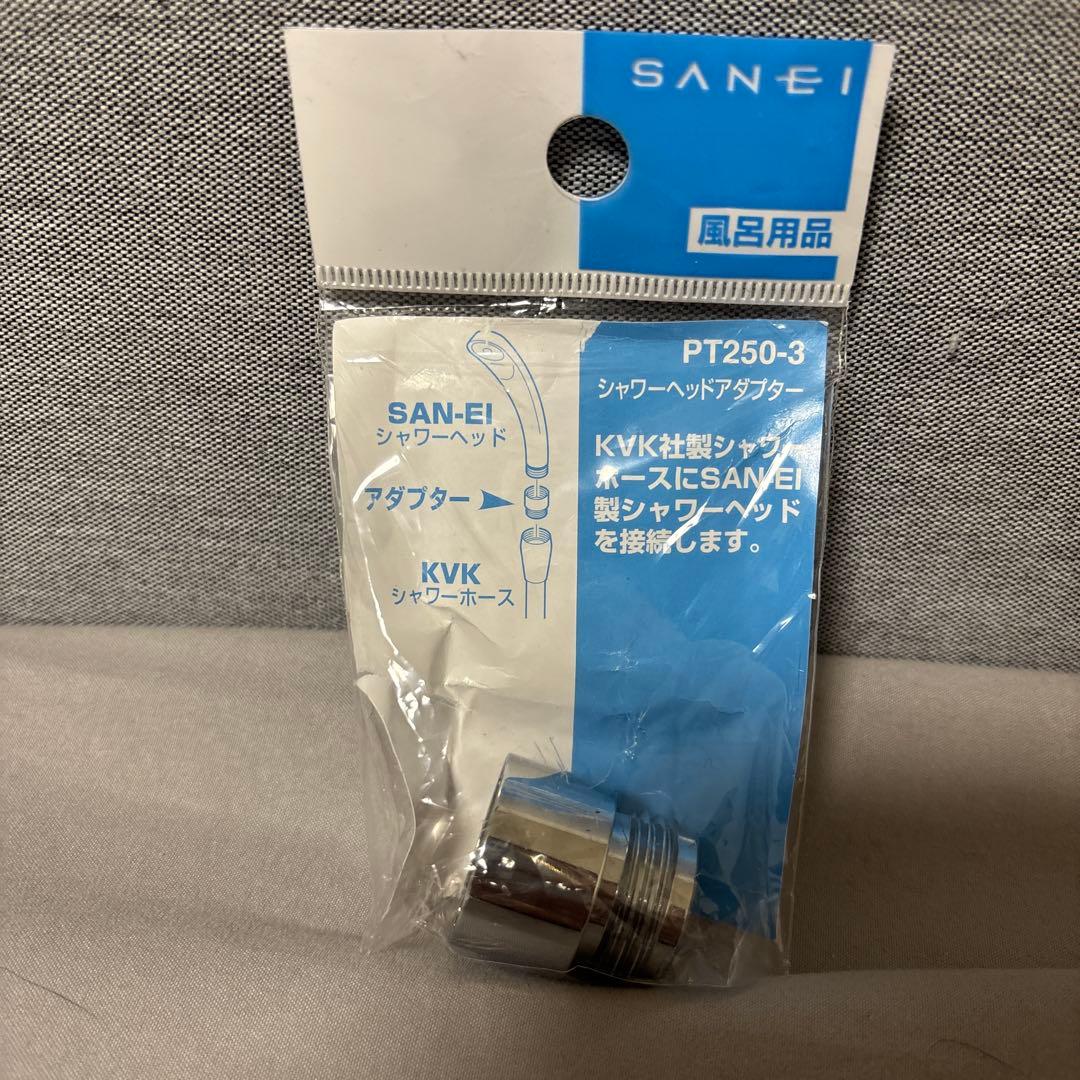 SANEI シャワーヘッドアダプター PT250-3 - メルカリ
