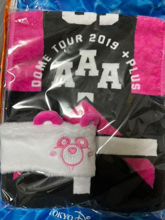 AAA 2019 plus タオル 末吉秀太 - メルカリ