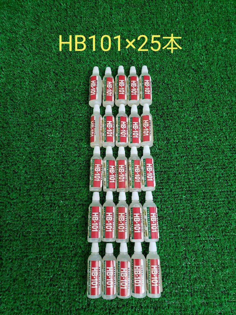 処分品！ HB101 約6cc×25本 合計約150cc サンプル品 by メルカリ