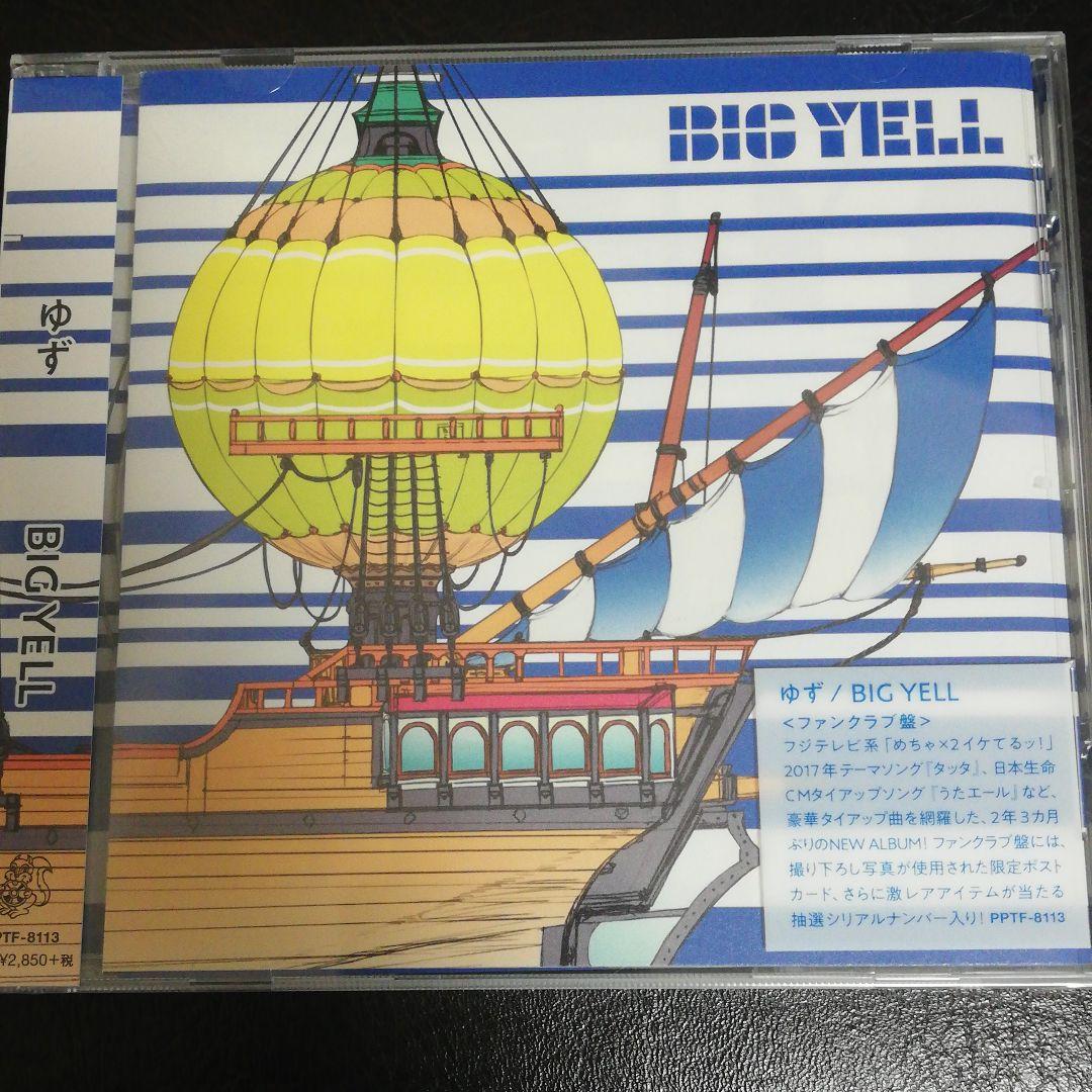 ゆず BIG YELL (ファンクラブ盤) by メルカリ
