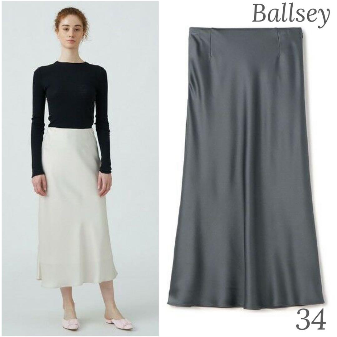 Ballsey エラスティックサテン マーメイドロングスカート 34 グレー - メルカリ