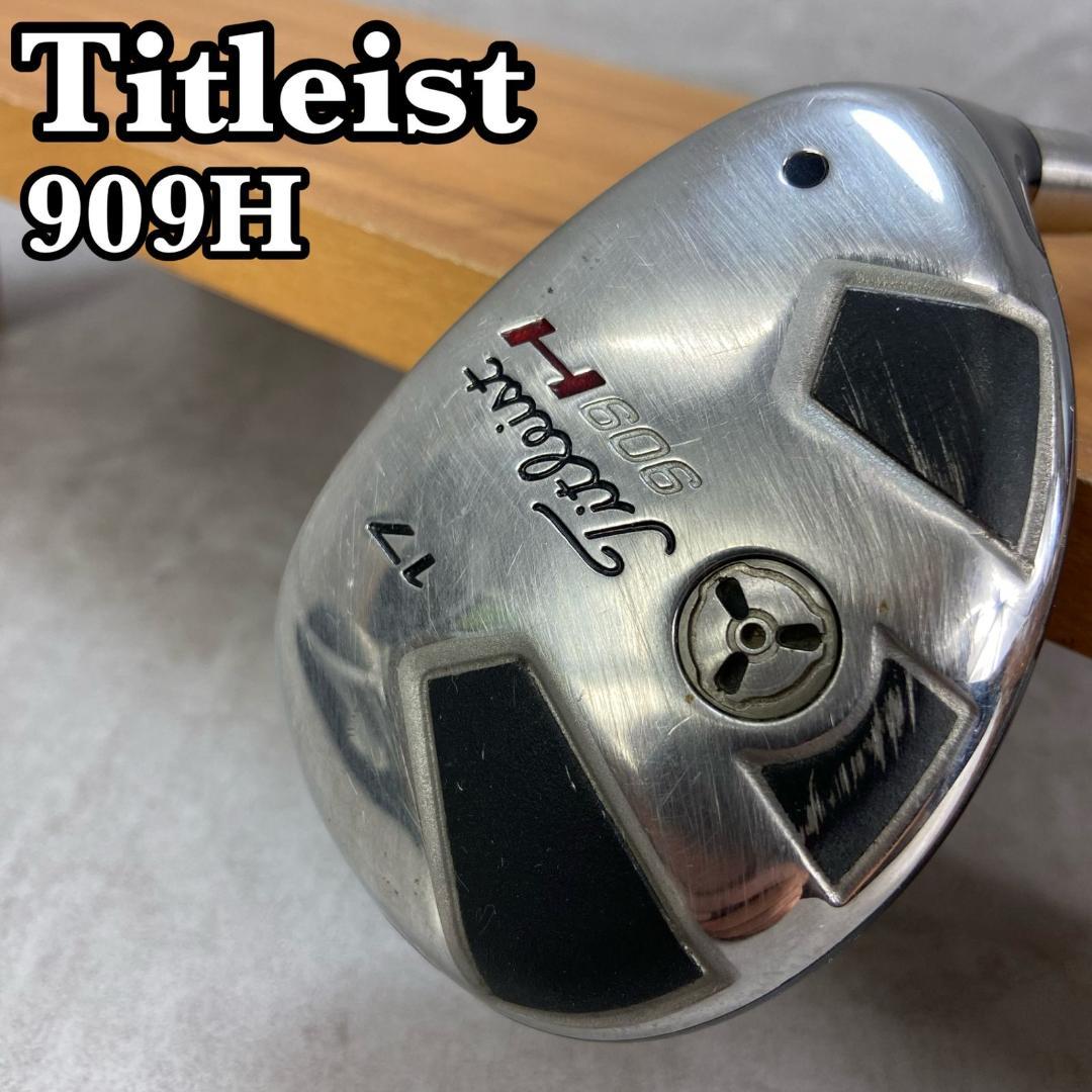 タイトリスト 909H メンズゴルフ UT スチール S200 右利き用 17° - メルカリ