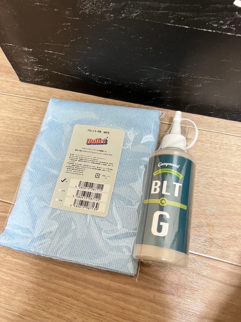 早い者勝ち！新品！Bullet FunCruise BLT-G 200 ml - メルカリ