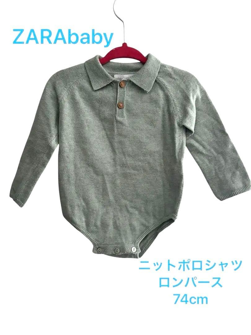 ZARAbaby ザラベビー ニットポロシャツロンパース 74cm - メルカリ