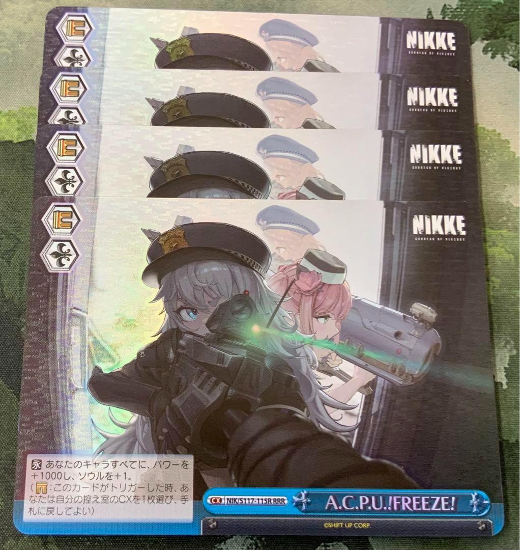 ヴァイス/勝利の女神:NIKKE/RRR/A.C.P.U.! FREEZE/4枚 - メルカリ