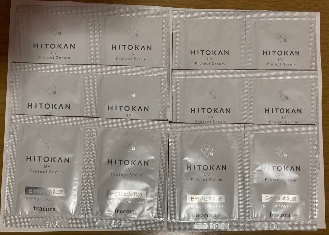 HITOKAN UVプロテクトセラム 12包セット - メルカリ