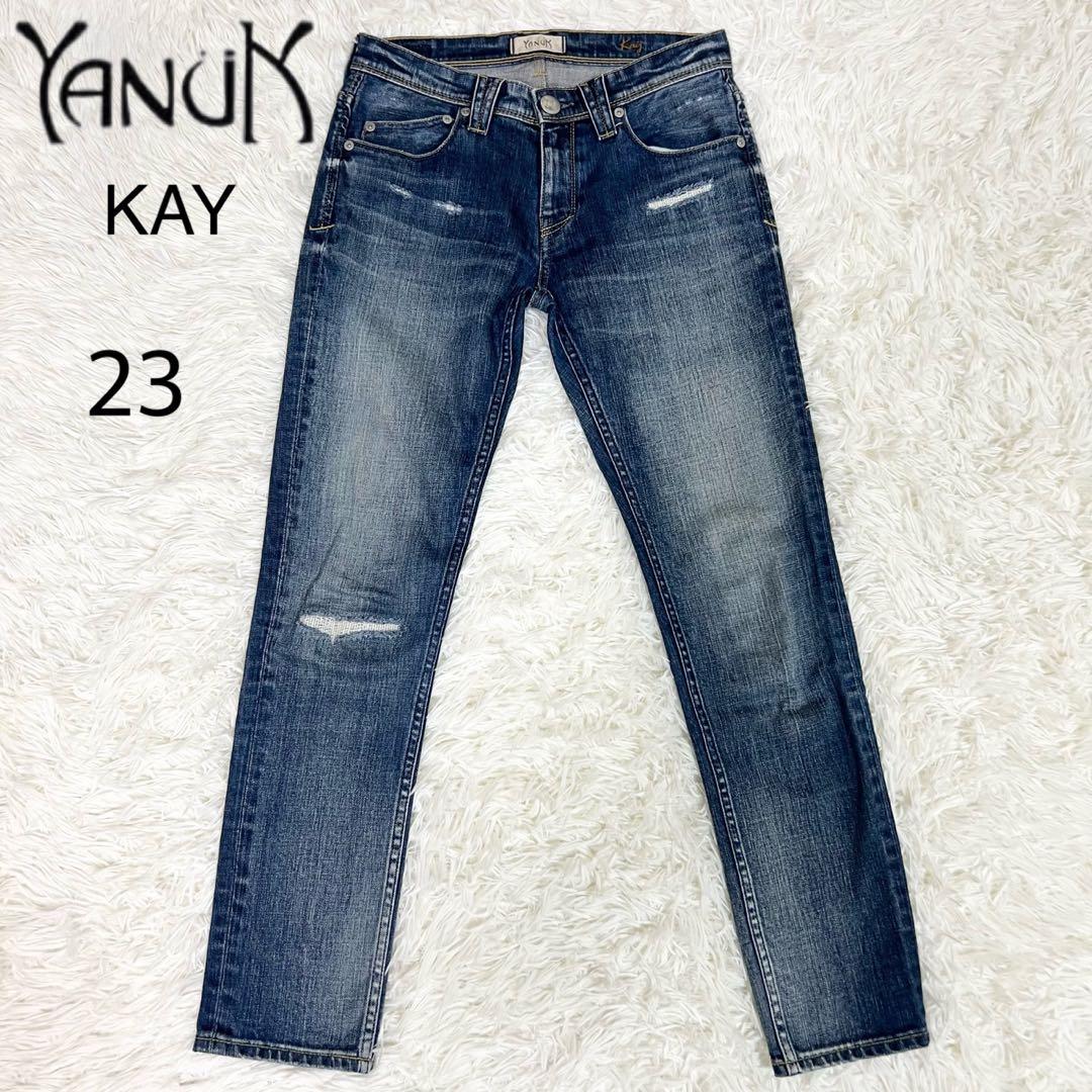YANUK ヤヌーク KAY(ケイ) デニムパンツ リラックスドスリム 23 by メルカリ