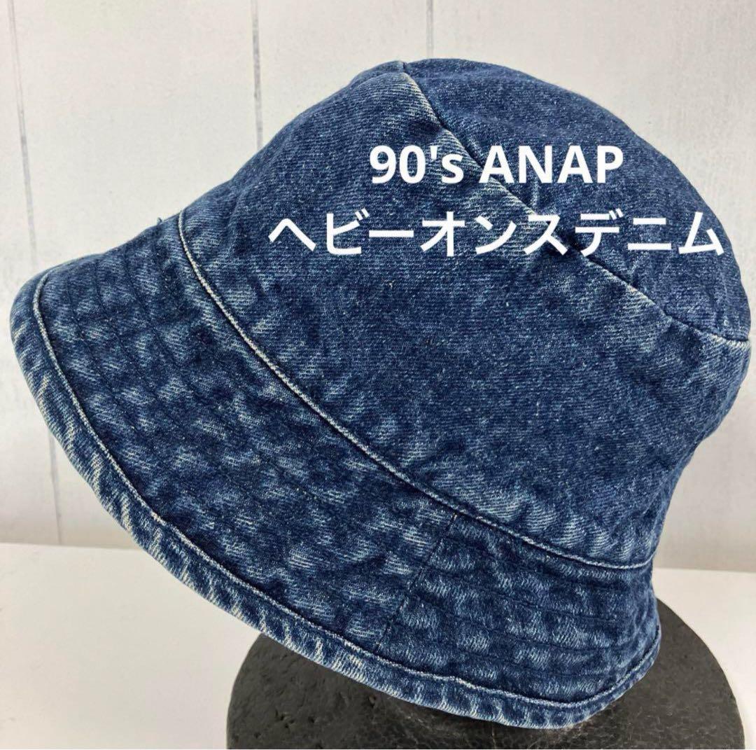 90's ANAP デニム バケットハット - メルカリ