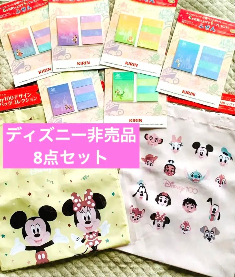 キリン×ディズニー100デザイントートバッグ2種 ＆ TDR40周年ふせん全6種 by メルカリ