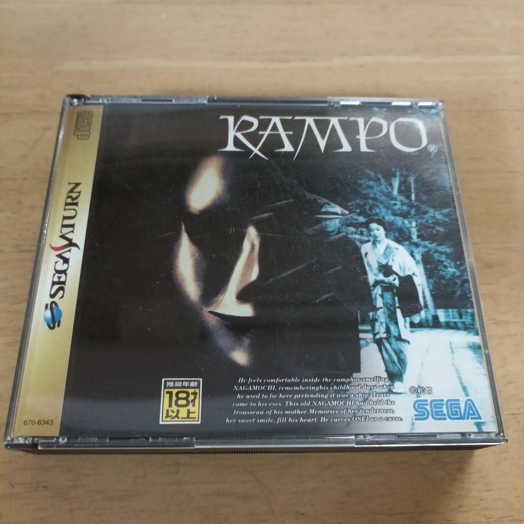 RAMPO セガサターン ソフト 1995年 - メルカリ