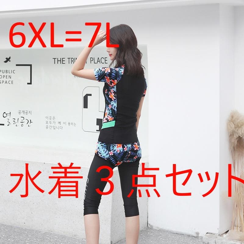 k@orinGo様専用ページ 6XL=7L 水着 上下3点セット - メルカリ