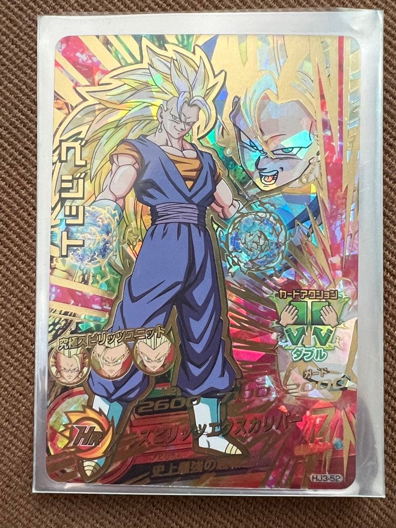 スーパードラゴンボールヒーローズ ベジット HJ3-52 - メルカリ