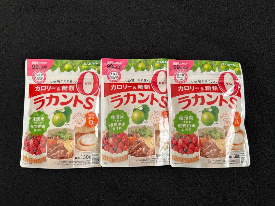 【新品未開封】SARAYA ラカントS 130g×3袋 ② - メルカリ