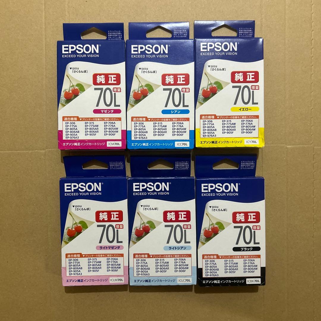 EPSON 70L (純正増量インク 各色単品6本セット) - メルカリ