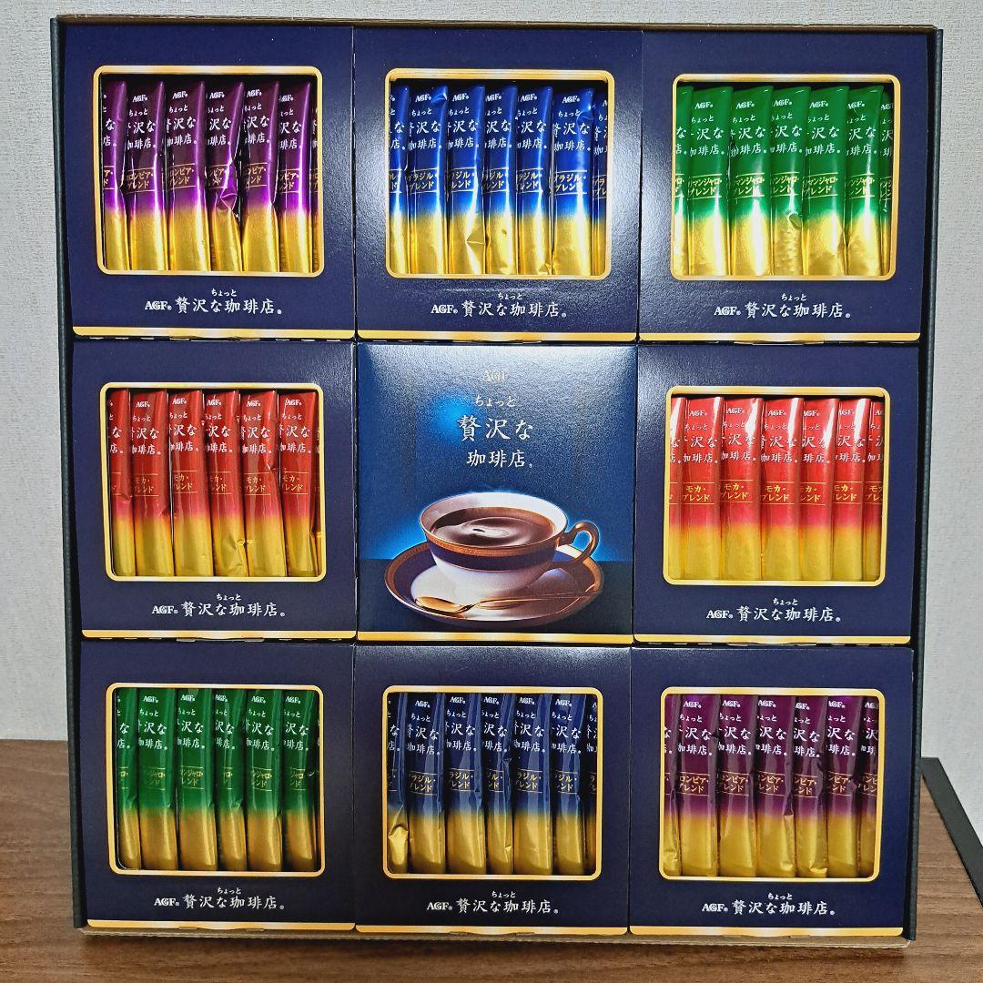 AGF「ちょっと贅沢な珈琲店」スティック ブラックギフト ZST-30Y - メルカリ