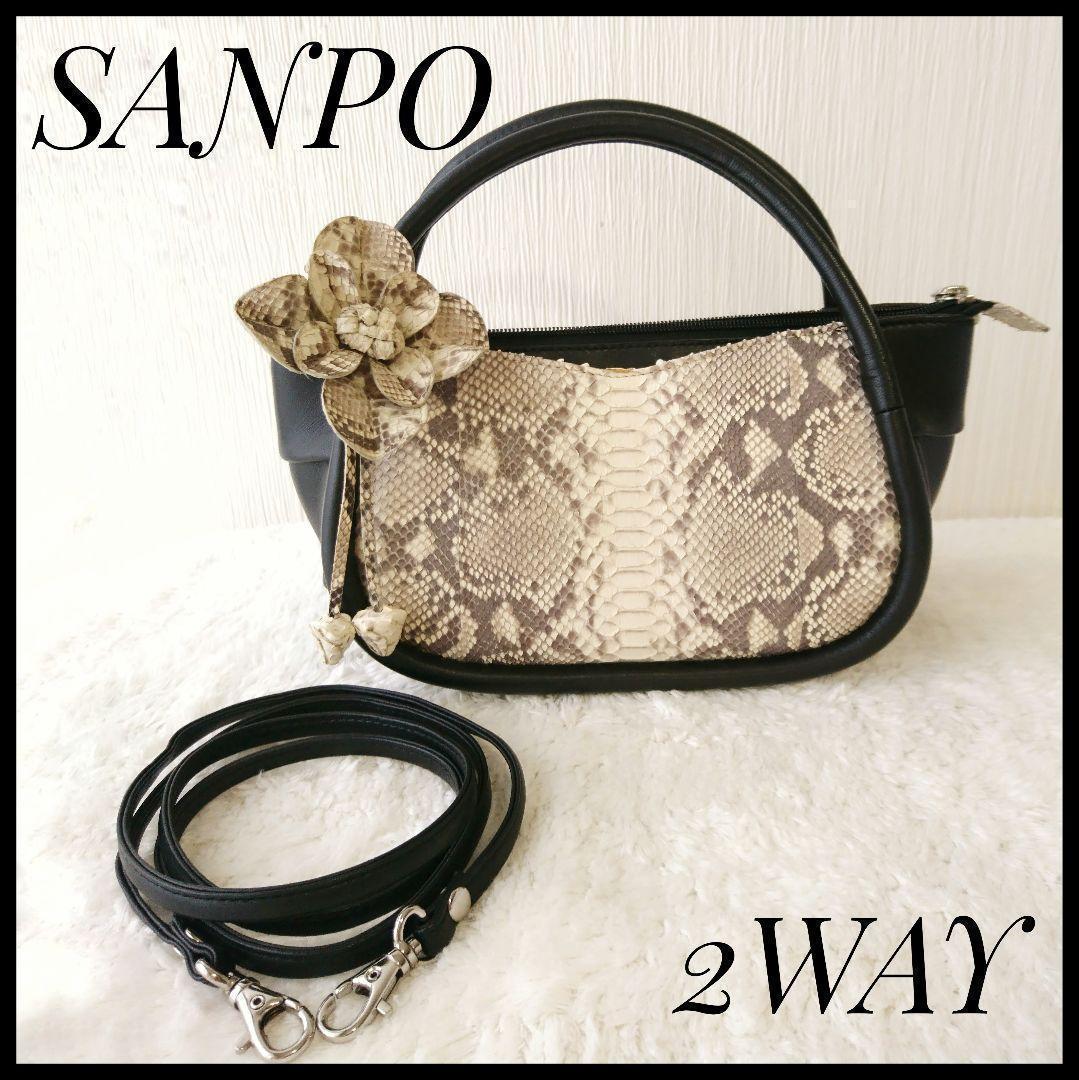 SANPO ヘビ柄 ショルダー ハンドバッグ 2WAY コサージュ ベージュ 黒 by メルカリ